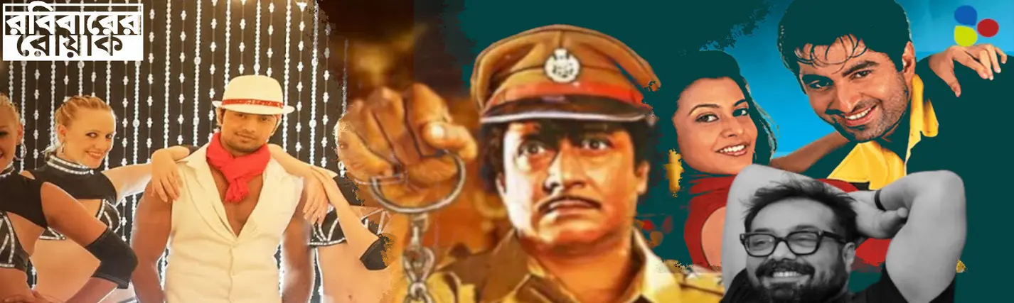 Inscript - Read, Write, Connect. One & Only News Magazine for Bengalis